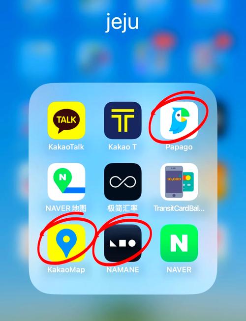 iPhone版kakaotalk