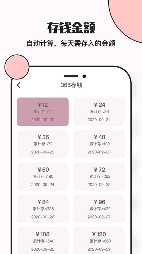 电脑版小猪记账本PC端安装最新版图标