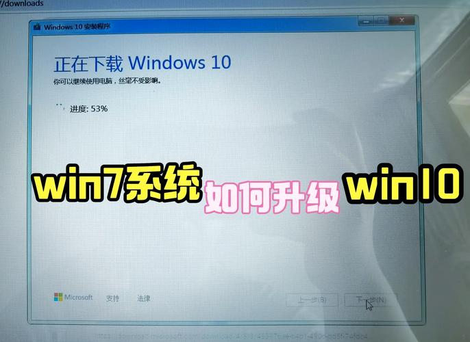 win10一键安装工具