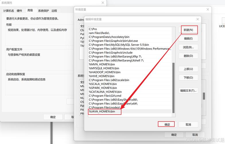 jdk8安装教程win10详细图标