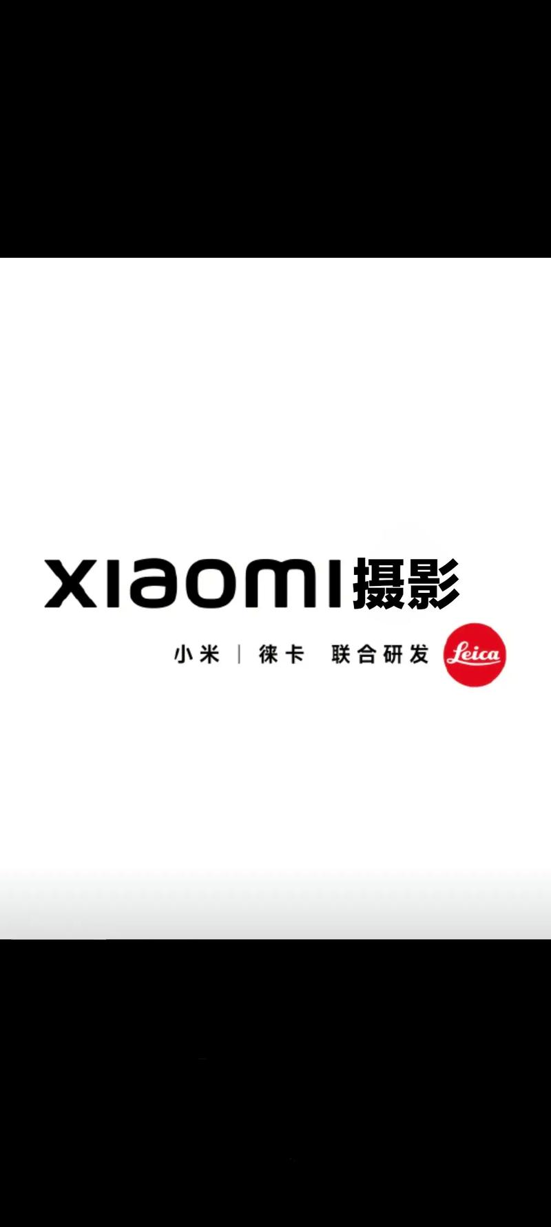 小米徕卡相机安装包图标