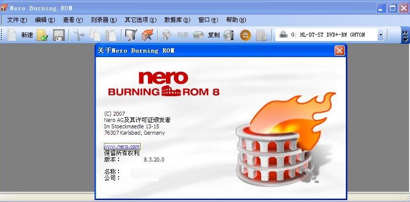 nero刻录软件官方中文版使用方法图标