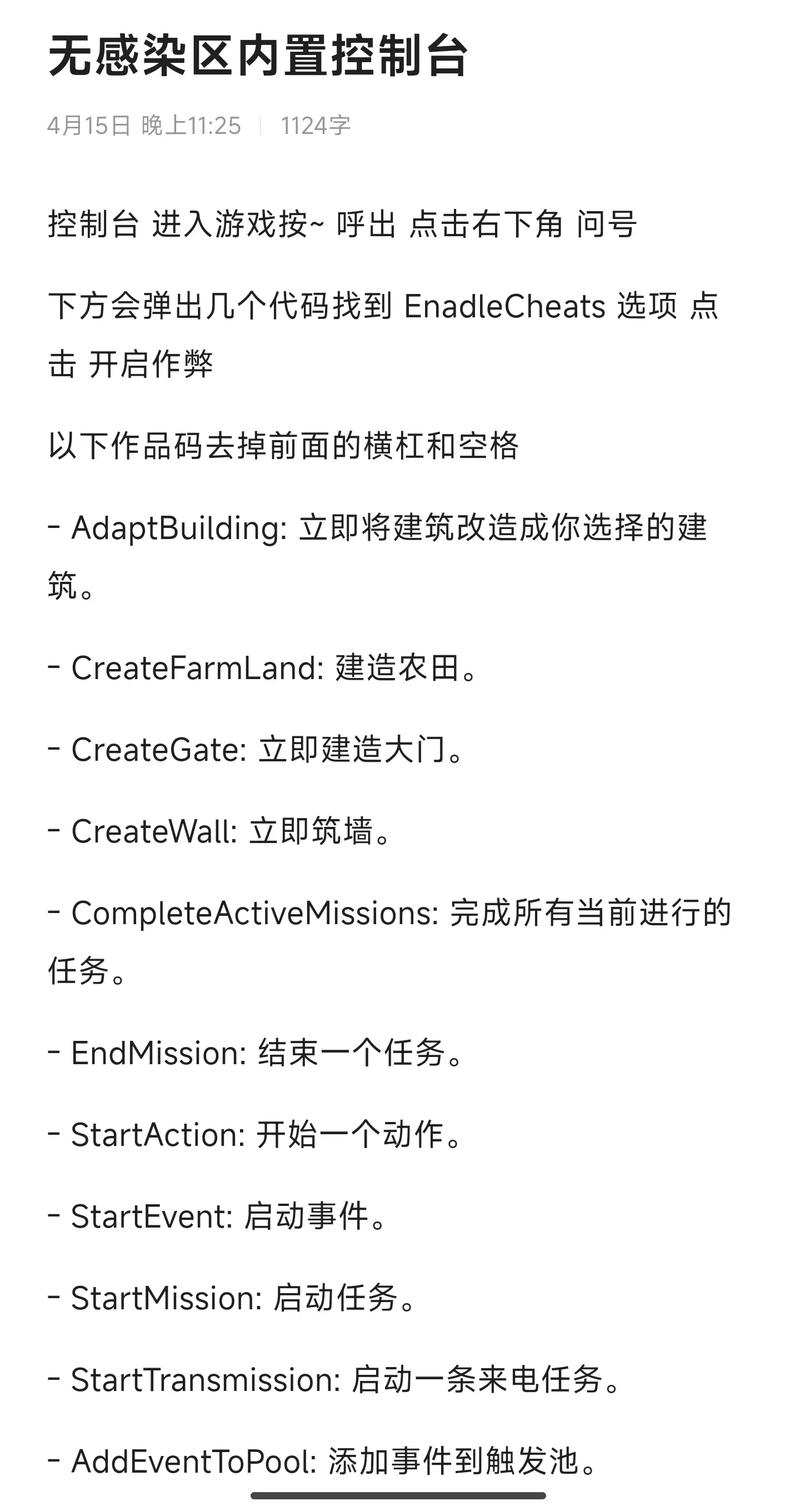 丧尸小镇MOD作弊菜单最新版2023图标