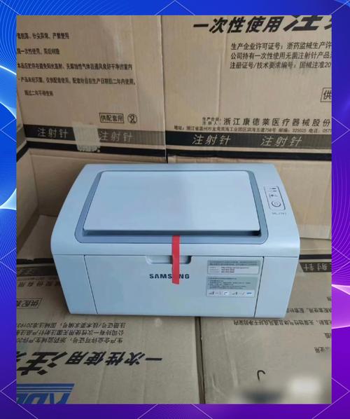 三星ml-2161驱动图标