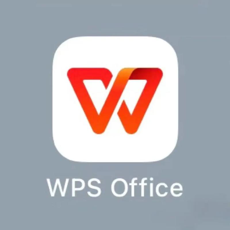 WPS2005电脑版安装截图