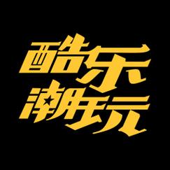 酷乐潮玩官网图标