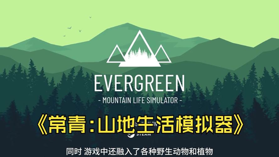 用生活模拟器内置MOD修改器图标