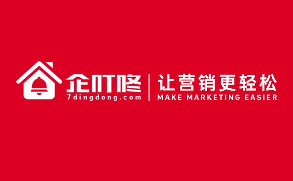 企叮咚商城采购平台官网截图