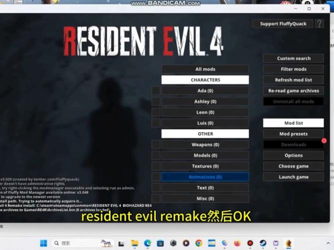 生化危机4MOD作弊菜单最新版优势图标