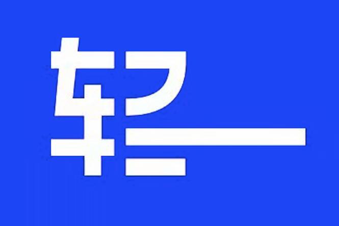 轻轻一点1.6官方正版