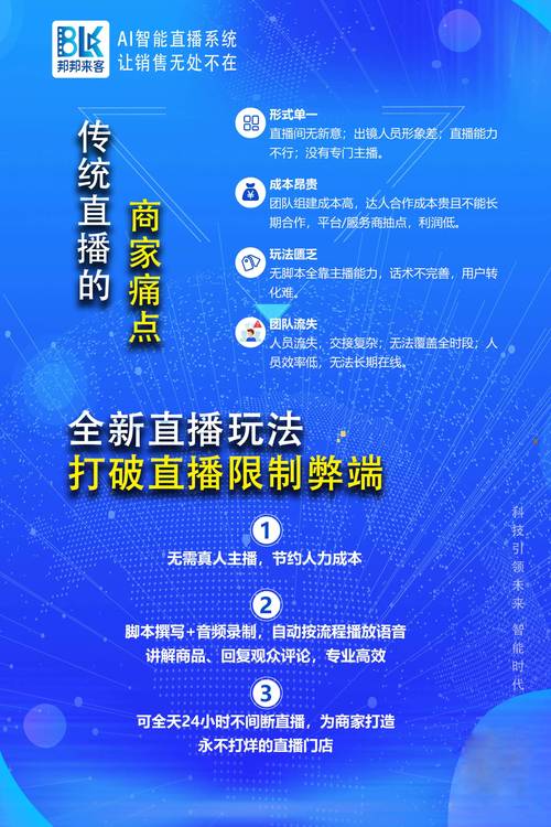 来客直播app最新版本更新内容介绍