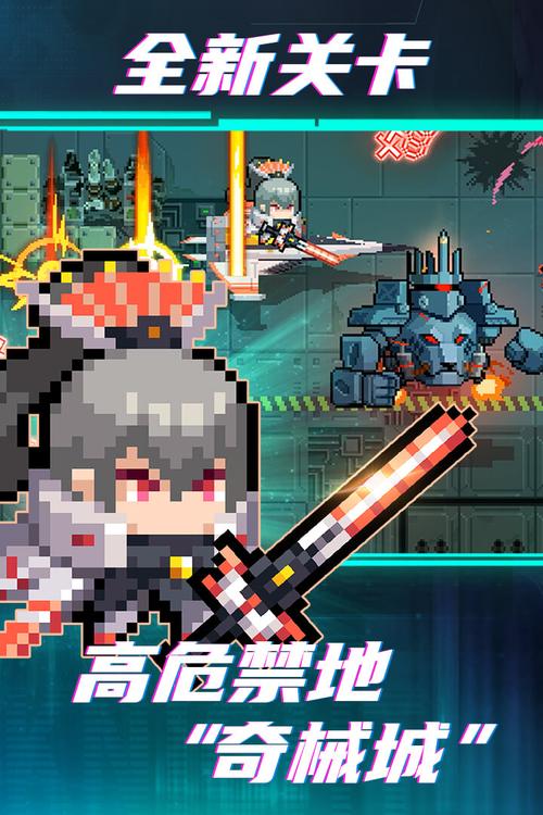 元气骑士全解锁版2024最新版图标