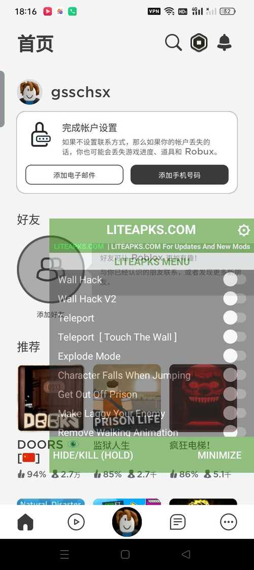 狂跟小孩作弊菜单最新版图标