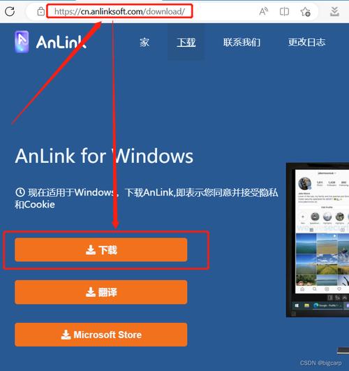 anlink电脑控制手机版最新版本更新内容截图