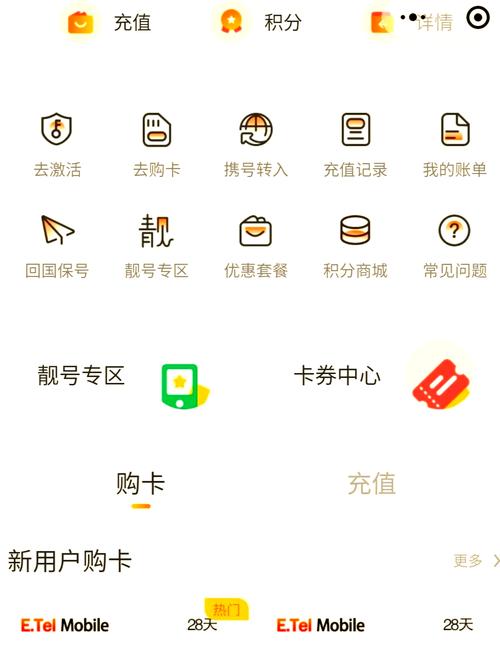 eteams手机版最新版本更新内容