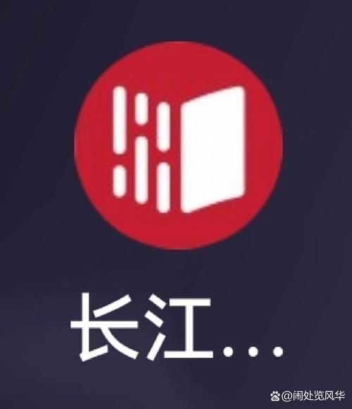 长江雨课堂有没有电脑版图标
