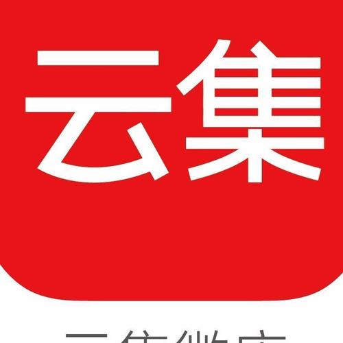 云集微店 店铺图标