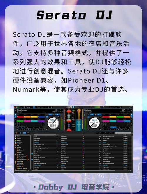 djay打碟软件最新版2023图标