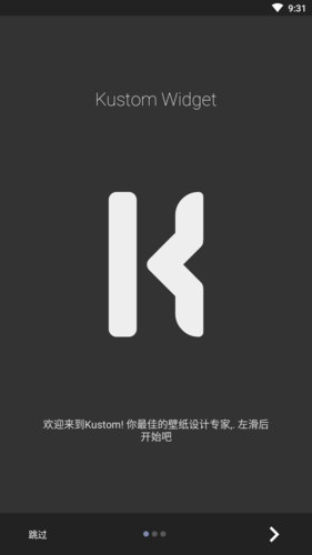 KWGT预设官方网站图标