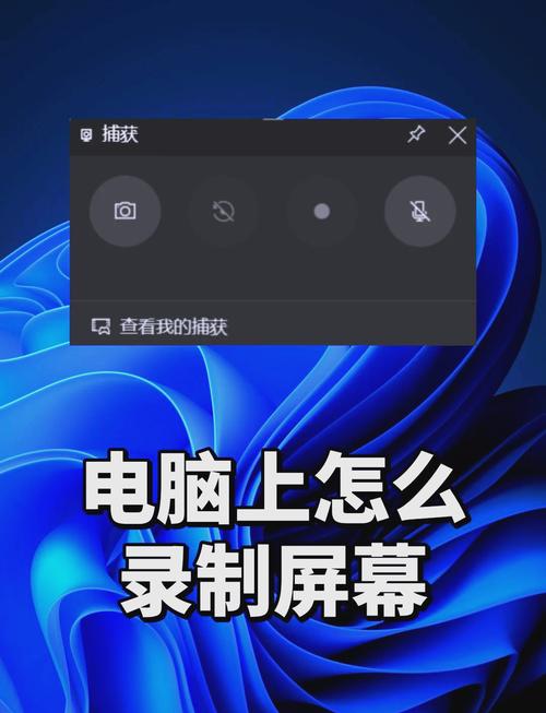 录屏大师pc端怎么安装图标