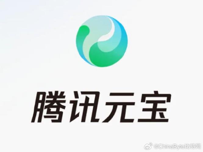 腾讯元宝ai旧版本图标
