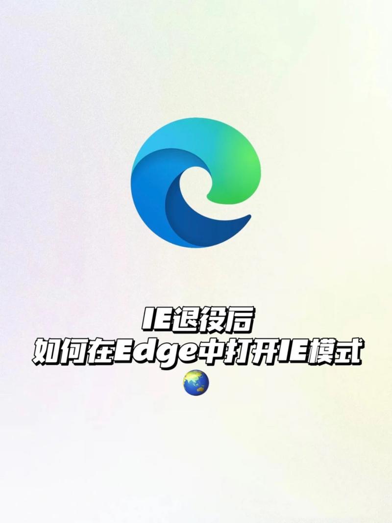 ie浏览器手机版最新版10官网图标