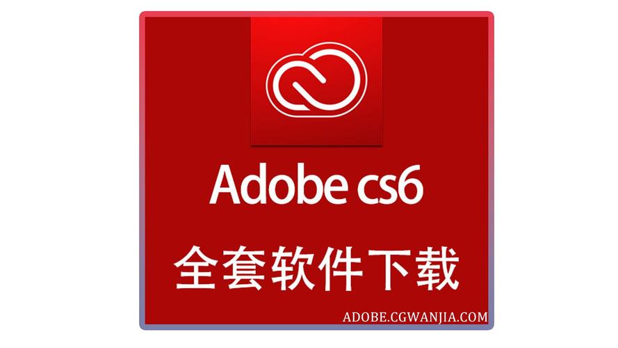 CS6(绿色版)图标