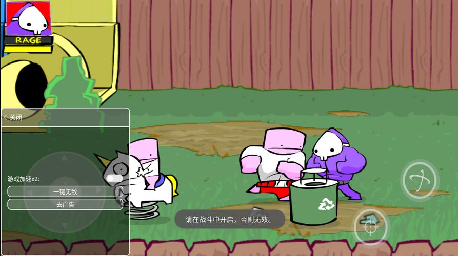 狂扁小孩无敌版v1.1.2更新内容