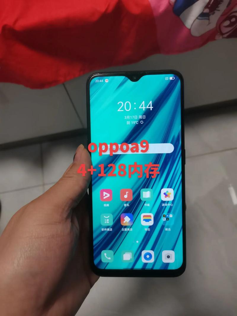 a9vg手机客户端截图