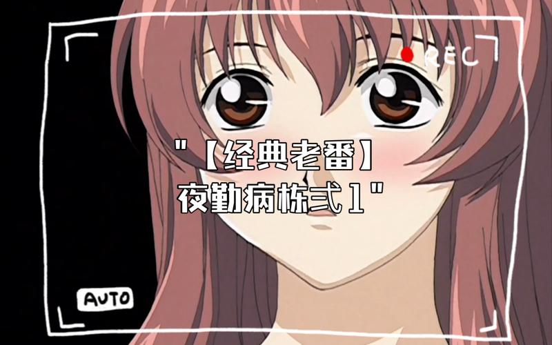 病勤楼栋1-12集免费观看动画截图