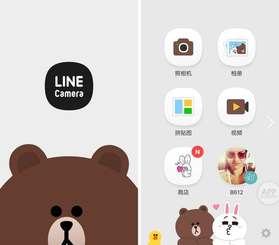 苹果版linecamera ios版图标