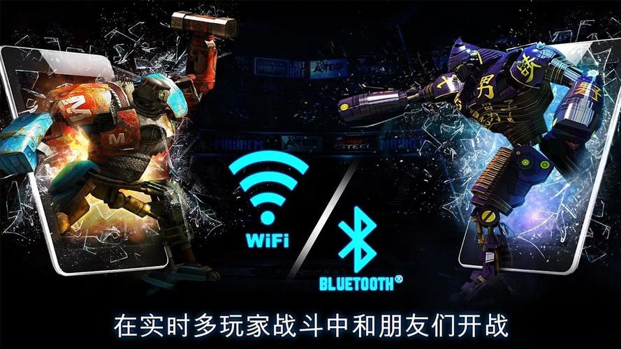 铁甲钢拳破解版 安装图标