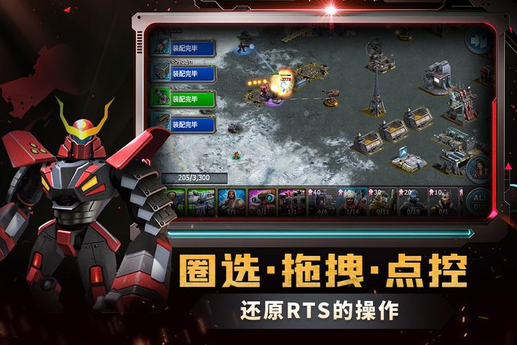 战警大国崛起脚本辅助图标