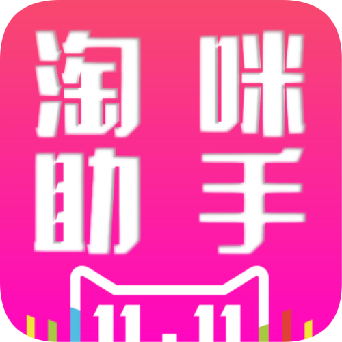 淘淘助手免费安装图标