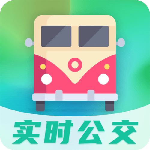 安装车来了查公交车app