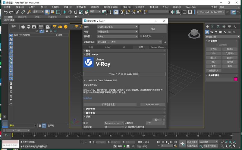 vray渲染器正版多少钱