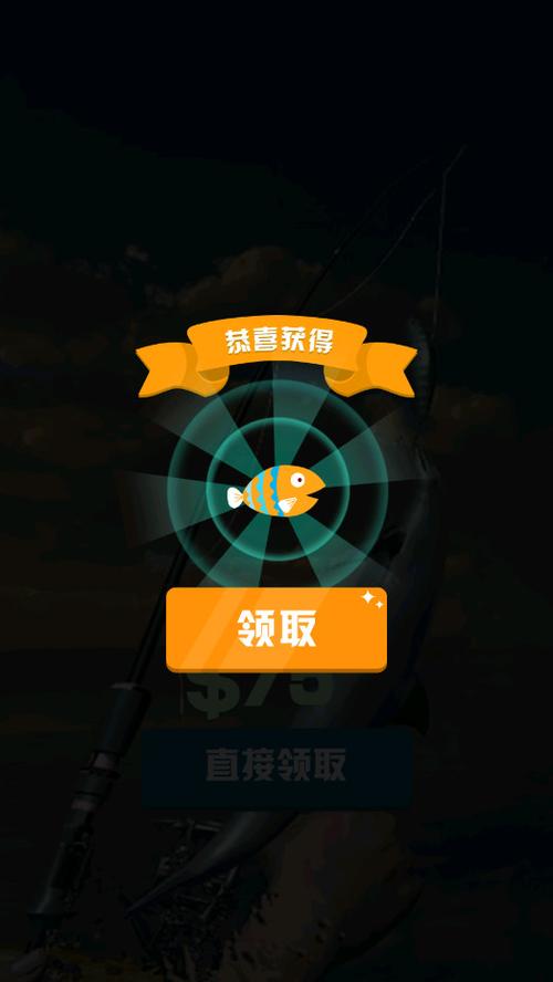 网络钓鱼大师安装