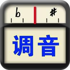 笛箫调音器app官方版图标