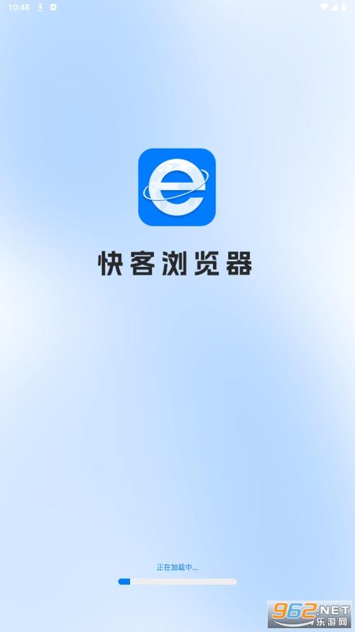快客浏览器app