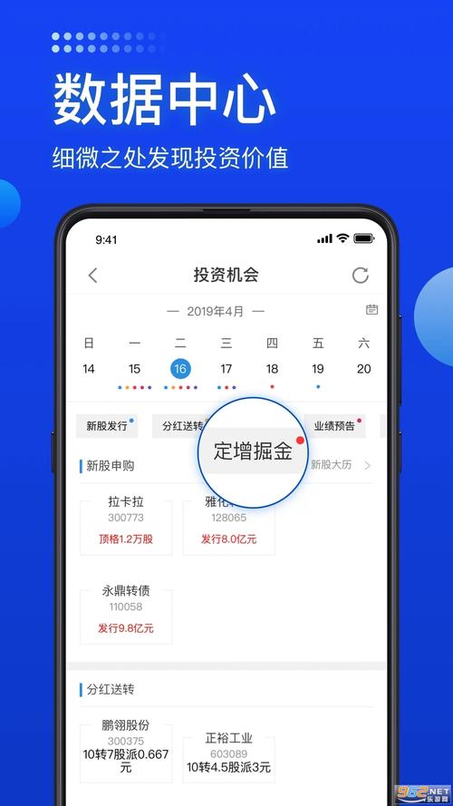 长城证券炼金术app官网