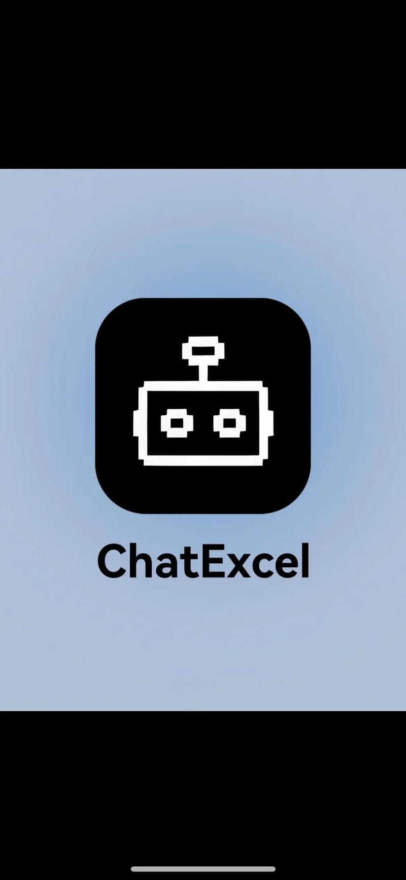微信一键生成excel表格图标