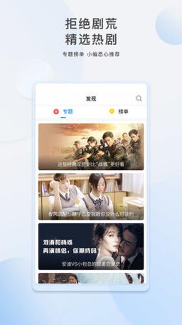 亚瑟影视TV安卓版最新版本截图