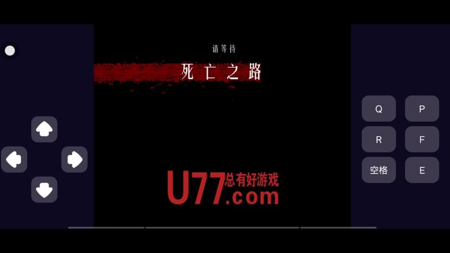 死亡之路一破解版图标