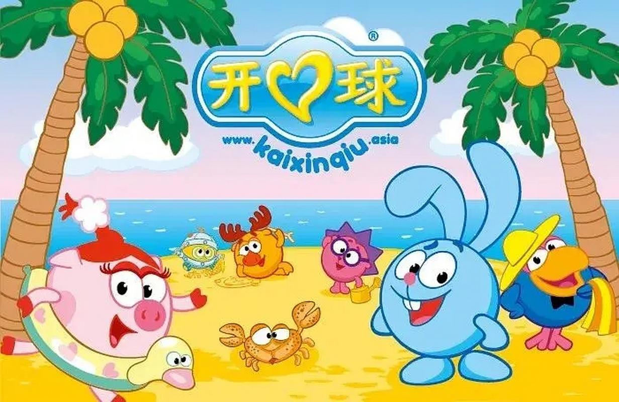 开心碰碰球旧版截图