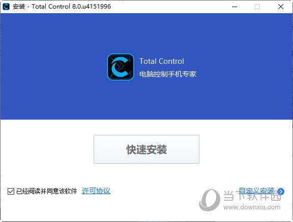 totalcontrol安卓最新版本安装方法图标
