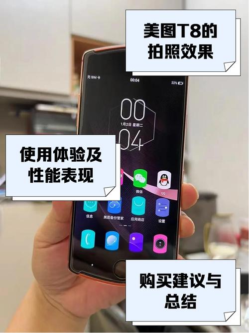 美图t8强制恢复出厂设置图标