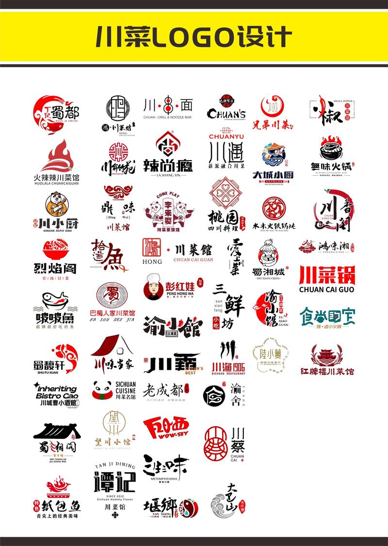 免费菜谱大全图标