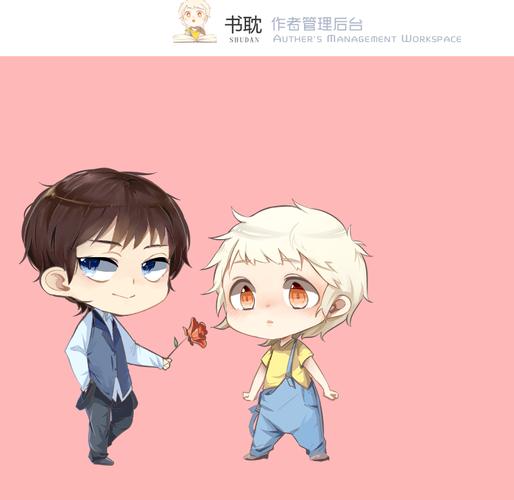 书耽app官网入口图标