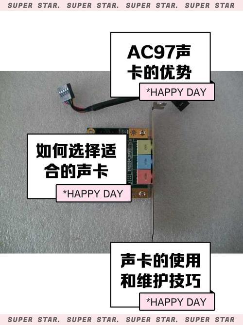 ac97万能声卡驱动最新版本更新内容介绍