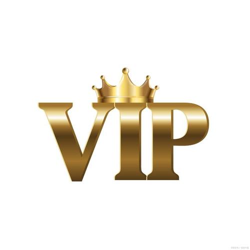 VIP看看vip截图